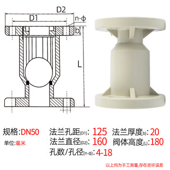 斯永达PPH法兰式止回阀化工ppr阀门水管单向阀逆止阀开关dn25 32 50 100 立式 H41F-10PPH DN50【图片 价格 品牌 报价】-京东