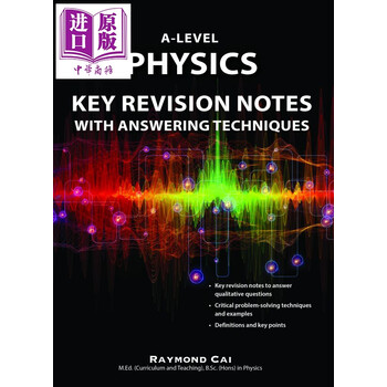 A Level Physics Key Revision Notes 物理复习要点和解题技巧笔记