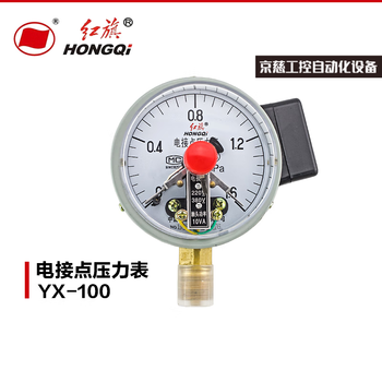红旗YX-100 电接点压力表 0-1.6MPA水泵水塔控制器仪表 0～60 MPA【图片 价格 品牌 报价】-京东
