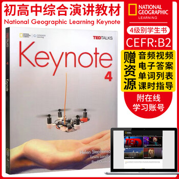 美国国家地理 keynote 初高中演讲教材口语练习听说读写青少年综合素质英文原版TEDTALK 4级别