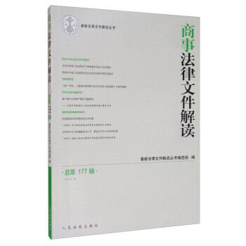 互联网时代城市社区管理模式研究 张淼 9787568166638 东北师范大学出版社