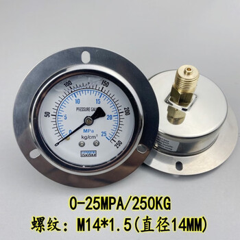 YN60ZT不锈钢耐震压力表液压油压表水压防震气真空1/4PT M14*1.5 0-25MPA/250KG (M14*1.5)【图片 价格 品牌 报价】-京东