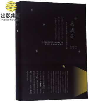 亮城计(精)