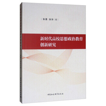 帆船竞赛管理手册 【正版书】
