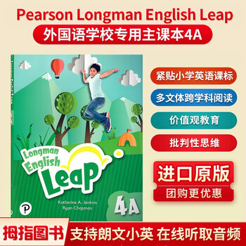 培生朗文原版 Longman English Leap 4A 国际版小学四年级第一学期 少儿英语教材 主册课本