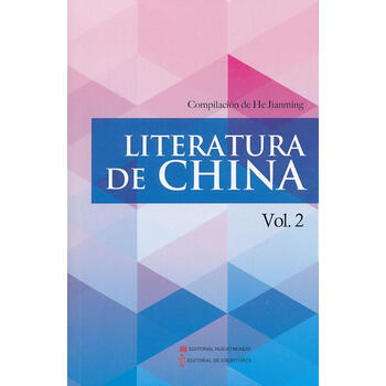 包邮：中国文学-Vol.2-西班牙文外语学习  图书
