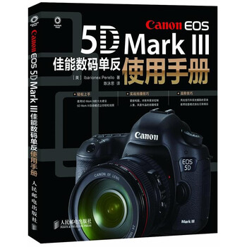 正版图书 Canon EOS 5D Mark III佳能数码单反使用手册 [美]Ibarionex 