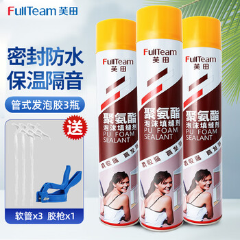 【芙田FP468-65(580g，管式)- 芙田发泡胶】芙田（FullTeam）FP468聚氨酯发泡胶 填缝泡沫胶发泡剂 泡沫填缝剂门窗密封膨胀胶 3支装【行情 报价 价格 评测】-京东