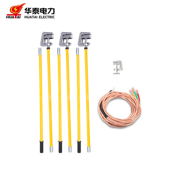 【HUATAIHT-PKJDX-35KV-114】华泰（huatai）HT-PKJDX-35KV-114 接地线3*2+5米25平方软铜线,平口螺旋接地棒2节2米长3根,接地夹1套【行情 报价 ...