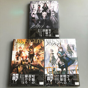 明日方舟1-3漫画短篇集 アークナイツ コミックアンソロジ 日文原版图书籍正版插画集游戏手游周边