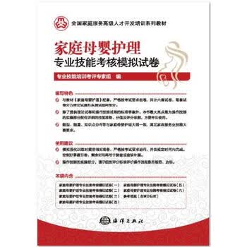 田径竞赛规则 2018-2019 中国田径协会 编【正版书】