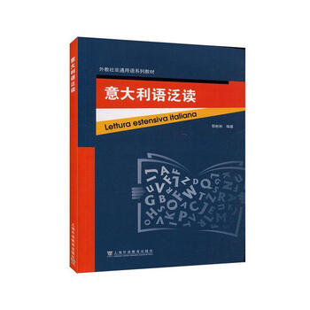 RT 意大利语泛读9787544665520 郭彬彬上海外语教育出版社有限公司外语学习现货速发
