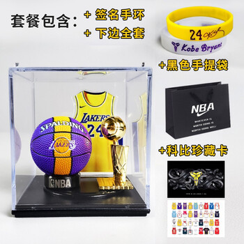 【京荐优品】球迷周边礼品 篮球手办小饰品 篮球系列生日礼物送男生科比詹姆斯库里纪念品球迷周边礼品 科比盒