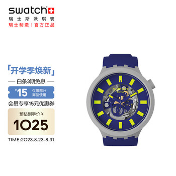 【斯沃琪SB03M103】斯沃琪（Swatch）瑞士手表 植物陶瓷潮流撞色酷感运动 蓝灰撞色 石英表SB03M103【行情 报价 价格 评测】-京东