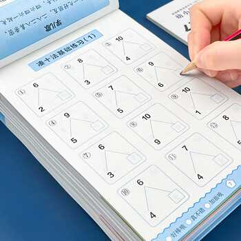 全6本幼小衔接数学专项训练幼儿园大班启蒙天天练习题数学练习册