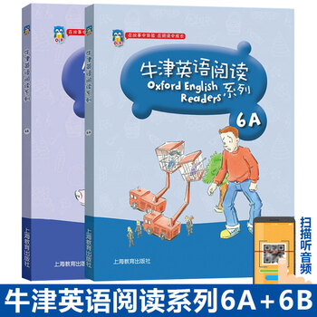 牛津英语阅读系列6A+6B适合小学六年级初中低年级使用 扫码听彩图版6年级牛津英语阅读同步练习测试辅