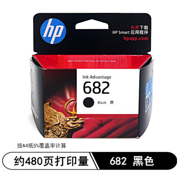惠普（HP)682原装墨盒2336/2775/2776/2777/2778/4175/6078打印机 682黑色/约打印480页【图片 价格 ...