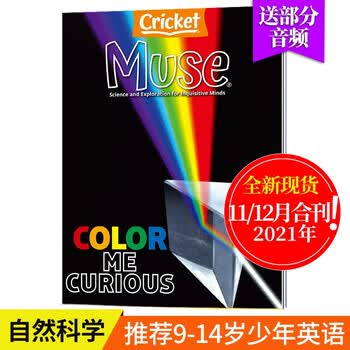 【送音频】美国儿童读物杂志 Muse 缪斯艺术科学科普杂志 9-14岁中小学生儿童课外读物蟋蟀童书 2021年11/12月合刊