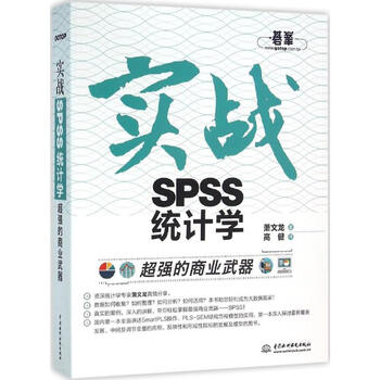 超强的商业武器 萧文龙   书籍