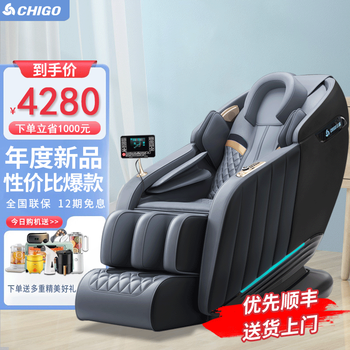 志高（CHIGO）按摩椅家用全身太空舱全自动多功能零重力智能电动按摩沙发按摩机爸爸妈妈生日节日礼物实用 【豪派SL导轨机械手】太空舱舒适+智能双芯+蓝黑色【图片 价格 品牌 报价】-京东