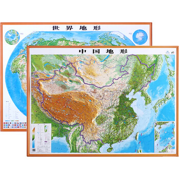 【立体版】2020年新版 中国地图和世界地图 1.1x0.8米立体地形图 三维地貌 精雕凹凸山川 3