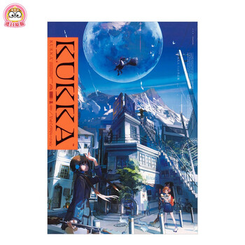 【现货】 KUKKA作品集 KUKKA くっか作品集 进口日文原版 新锐人气插画师 插画集 ACG设定