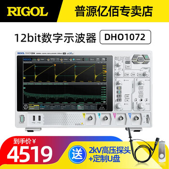 RIGOL普源DHO1104数字示波器200MHz带宽 四通道 12bit垂直分辨率HDO DHO1072【图片 价格 品牌 报价】-京东
