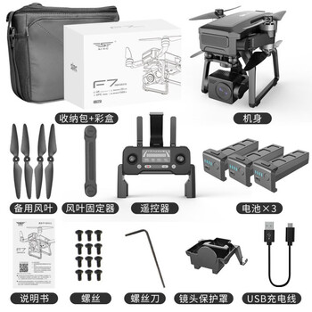 大疆（DJI）世季F7无人机航拍器高清成人遥控飞机模型超长续航飞行器 F7-三轴EIS防抖云台 三电池-续航75分钟(3公里图传)【图片 价格 ...