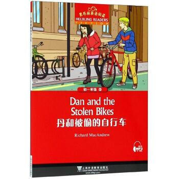黑布林英语阅读初一年级189787544654791