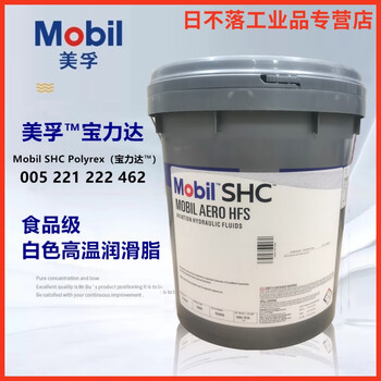 美孚宝力达 Mobil SHC Polyrex 005 221 222 462级白色润滑脂 SHC Polyrex 46216公斤【图片 价格 ...
