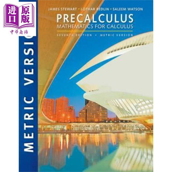 初级微积分 国际公制版 第7版 Precalculus 英文原版 James Stewart etc