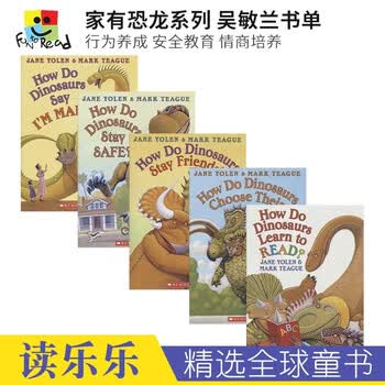 How Do Dinosaurs Collection 家有恐龙系列二 吴敏兰单英文原版进口 5册套装 行为养成 安全教育 情商培养 3-6岁