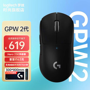 罗技（G）无线鼠标gpw二代游戏鼠标无线电竞狗屁王二代人体工学无线双模机械轻量化 63g GPW 二代 黑色【图片 价格 品牌 报价】-京东