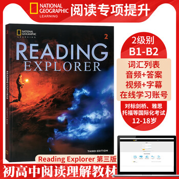 进口原版 第三版reading explorer 美国国家地理阅读教材 初高中英语阅读训练文章 2级学生书+在线练习账号