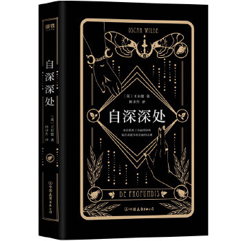 自深深处【正版书籍，售后无忧】