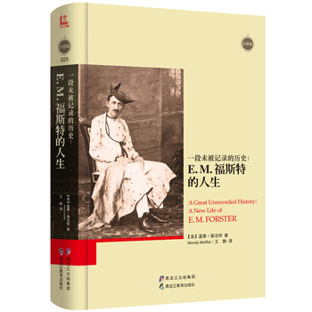 一段未被记录的历史