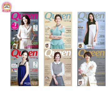 订阅 Queen 韩国原版杂志 女性时尚杂志 年订12期