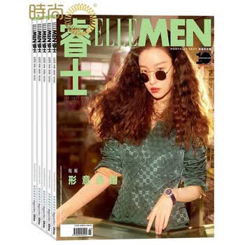 ELLE MEN睿士 男士时尚娱乐期刊2022年7月起订全年杂志订阅新刊1年共12期
