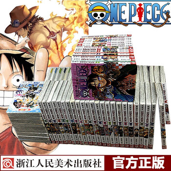 送运费险【套装选择】新版海贼王漫画书全套1-98册航海王尾田荣一郎著海盗王路飞乔巴日本漫画图书籍浙江 海贼王1-98