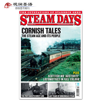 Steam Days 蒸汽 2020年2月刊 英国铁路历史杂志