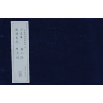 戏曲故事画库(小过年 敬德装风 拜月记)