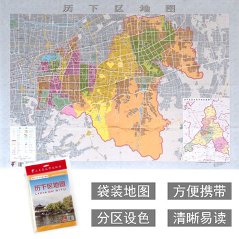 历下区地图 济南市各区县地图系列 政区详图 城市概况预览 山东省地图出版社
