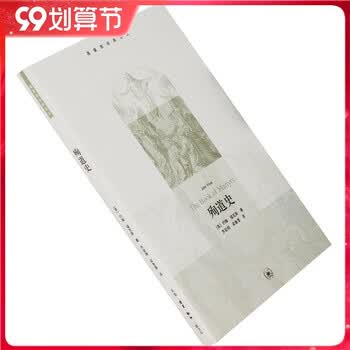 殉道史 约翰福克斯 基督教经典译丛 三联书店 正版书籍