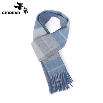 哥弟【GD】气质百搭造型亲肤流苏羊毛羊绒围巾女1800044 静谧蓝【图片 价格 品牌 报价】-京东