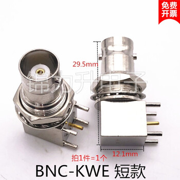 栎恺玥全铜BNC座-50KY/KWE bnc母座 Q9母头公头BNC接头方板视频监控插座 BNC-KWE 短款【图片 价格 品牌 报价】-京东