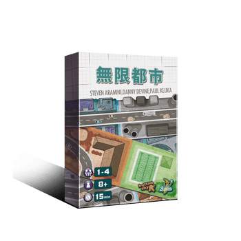 【可开具正规发票】【香蕉桌游】无限都市 游戏+卡包