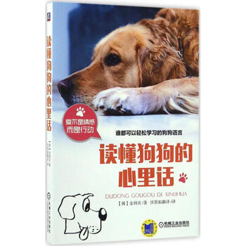 我的第一本西班牙语学习书
