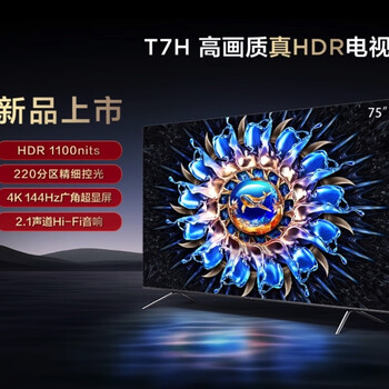 智慧屏TCL 75T7H 75英寸高画质真HDR电视【图片 价格 品牌 报价】-京东