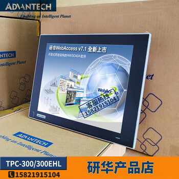 研华经营部 - 京东