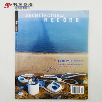 Architectural Record 2018年12月 美国建筑实录杂志